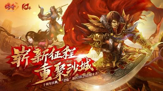 烟雨江湖剑柄之谜图标