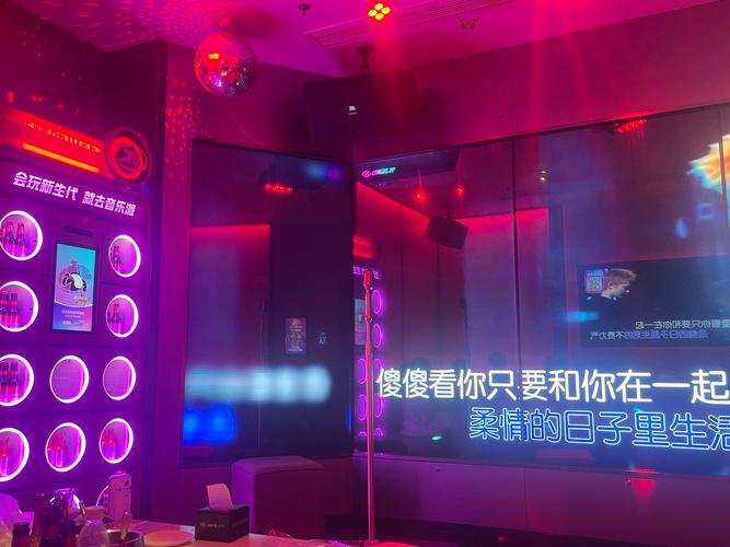唱吧6.8.5版本图标
