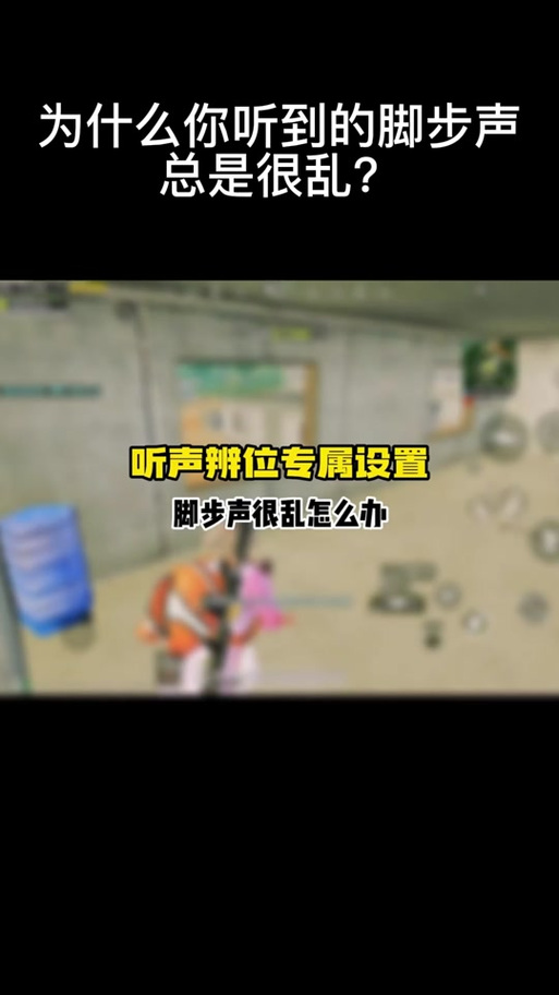 和平精英趴着走会显示脚步吗图标