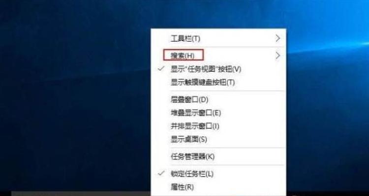 底部任务栏开机假死