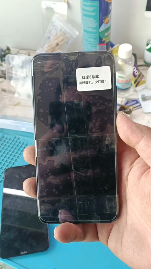 小米8遮挡听筒区域图标