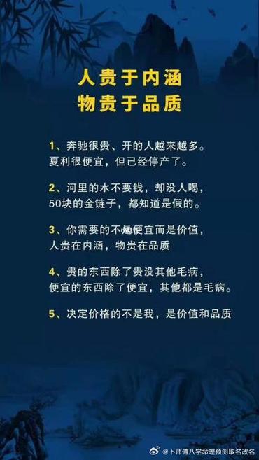什么东西以后越来越贵图标