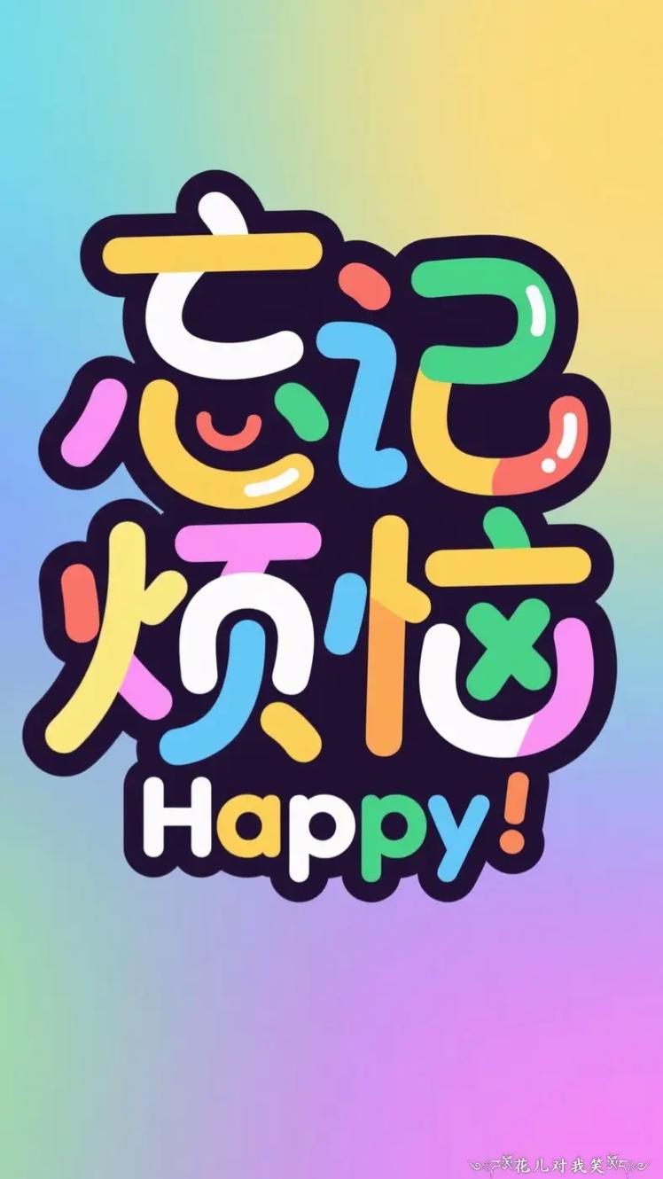 LOL红框锁屏怎么解锁图标