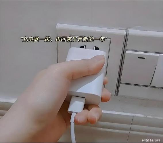 手机拔掉充电器还显示充电图标