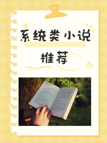 主角带有配音系统的小说图标