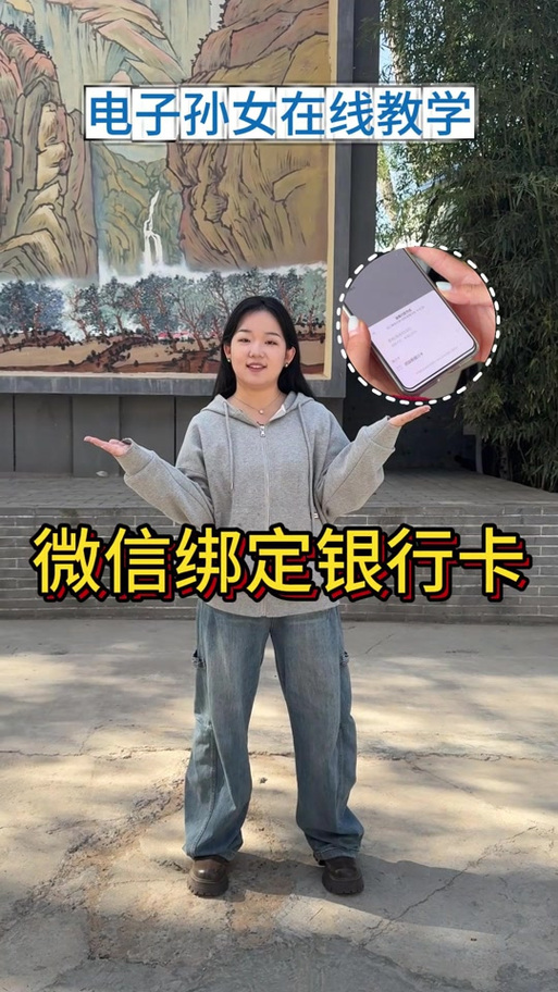 绑定银行卡没有预留手机号怎么办截图
