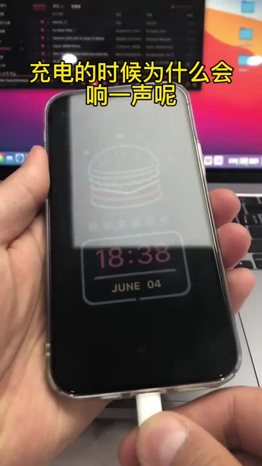 小米手机每隔几秒响一声
