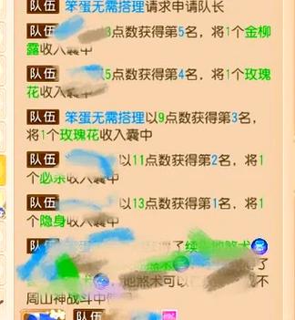 梦幻西游pc直接闪退图标