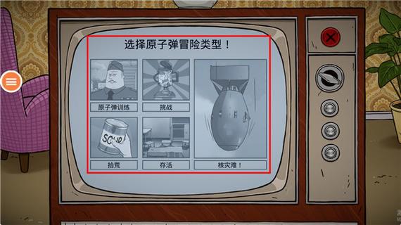 末日生存最后60秒下载图标
