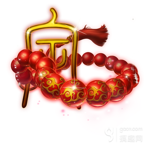 诛仙手游文曲星答题器图标