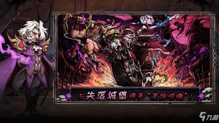 异化之地送葬者攻略图标