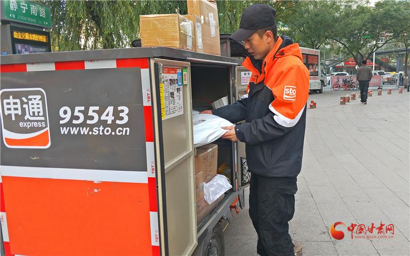 派件超过24小时正常吗图标