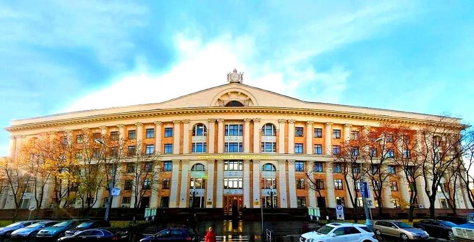 俄罗斯联邦政府财经大学图标