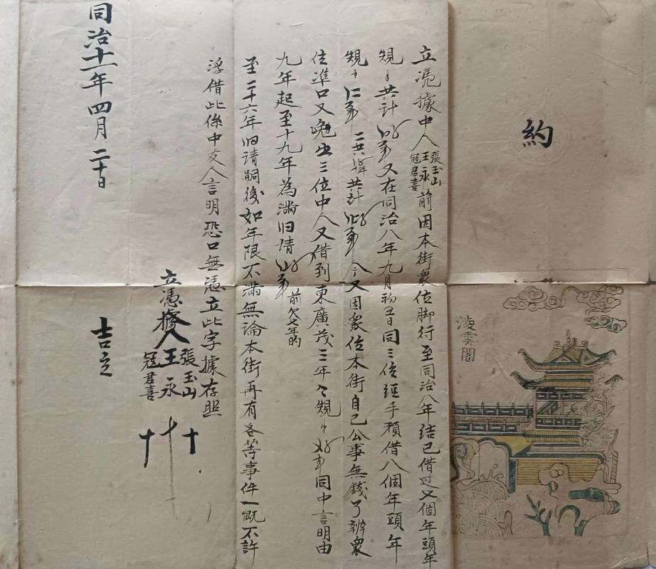 无畏契约怎么开麦说话图标