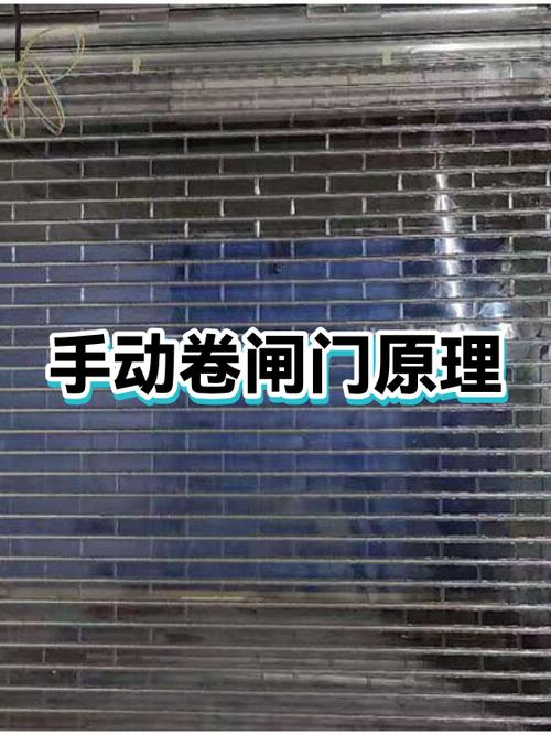 卷闸门维修图标