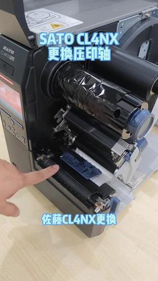 打印机里面的滚轴可以换吗截图