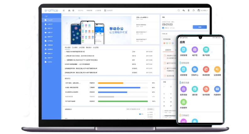 E业聊盟截图