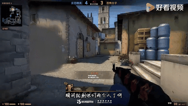 csgo怎么看fps视频教程图标