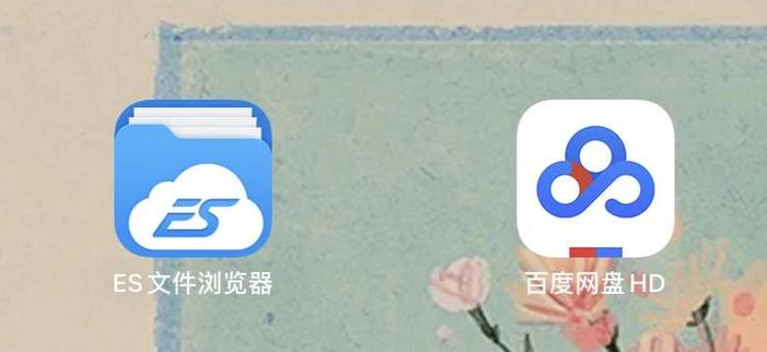 es浏览器局域网设置
