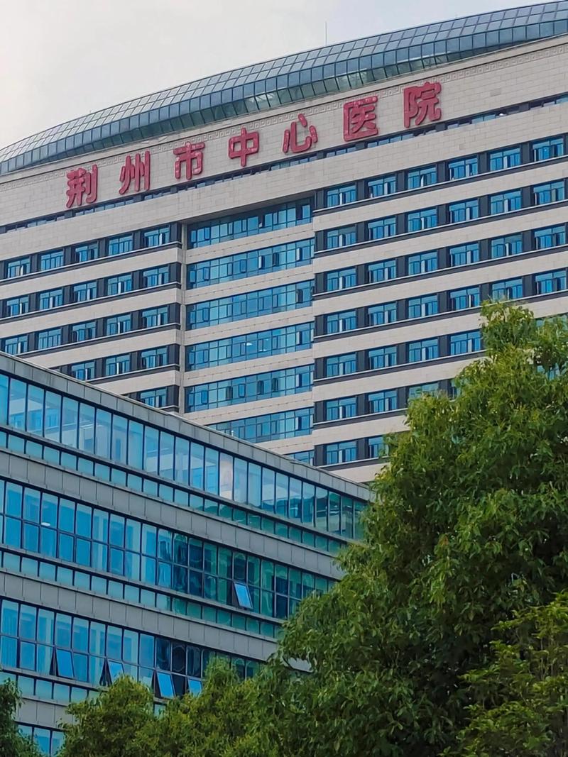 中心医院图标