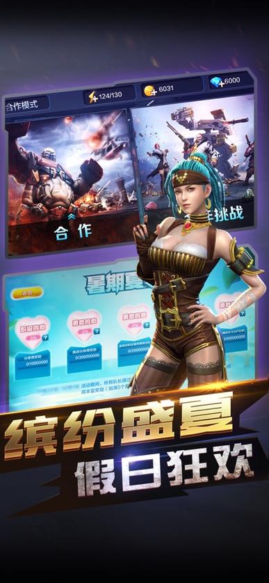 全民突击最新版本下载安装图标