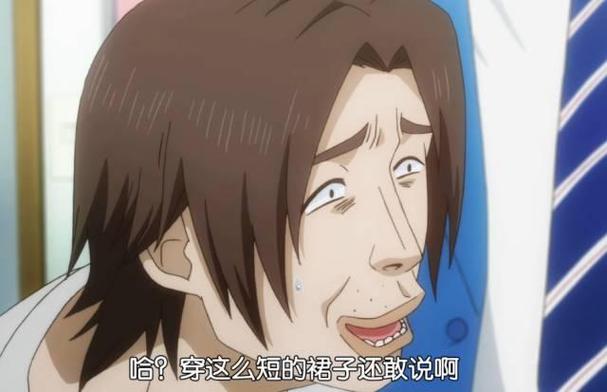 砂川诚喜欢谁截图