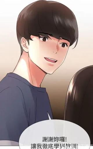 重考生韩漫图标