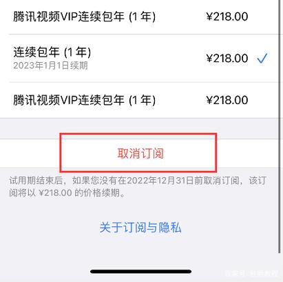 连续包年取消的后果截图
