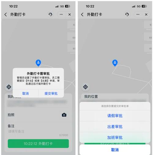 钉钉如何取消打卡设置