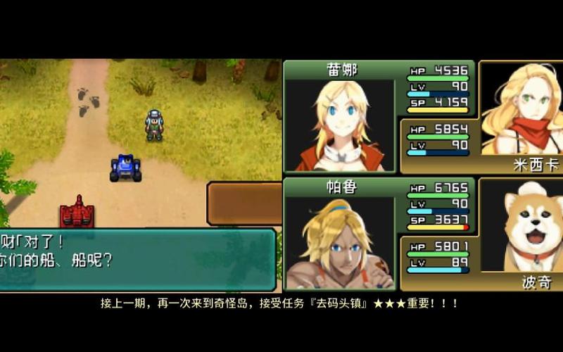 重装机兵2重制版古洛文岛传送装置图标
