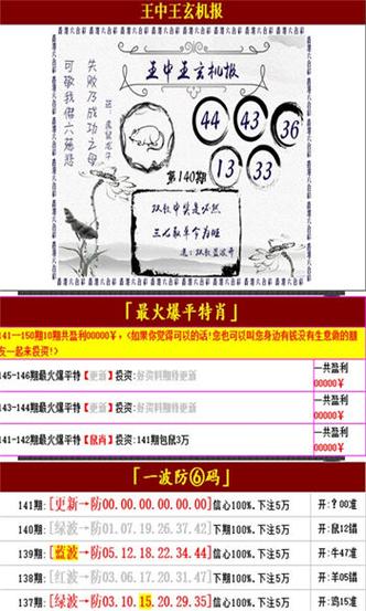 澳门宝典浏览器图标