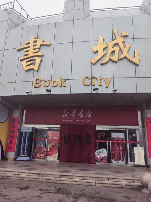 梦远书城改名叫什么图标
