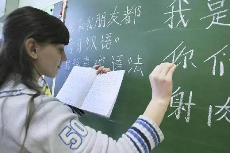 怎么成为中文帮的老师图标