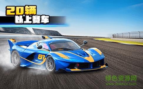 极速疯狂2 中文破解版