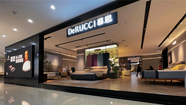 慕思床垫官网旗舰店图标