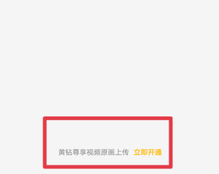 qq相册上传不了图片怎么回事图标