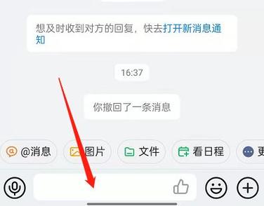 钉钉保存的草稿在哪里图标