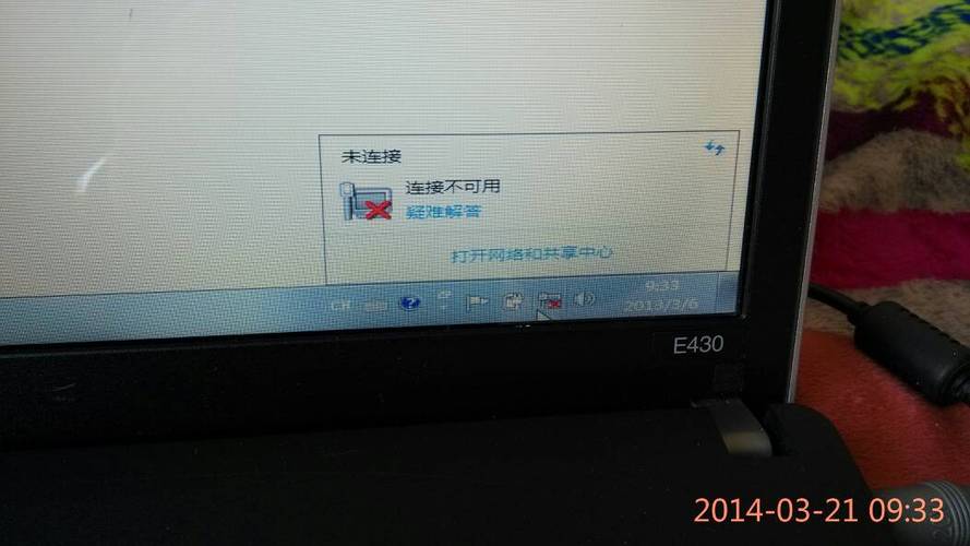 笔记本右下角没有无线网连接
