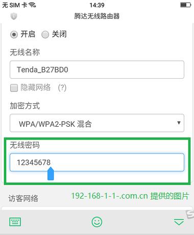tenda路由器重置图标