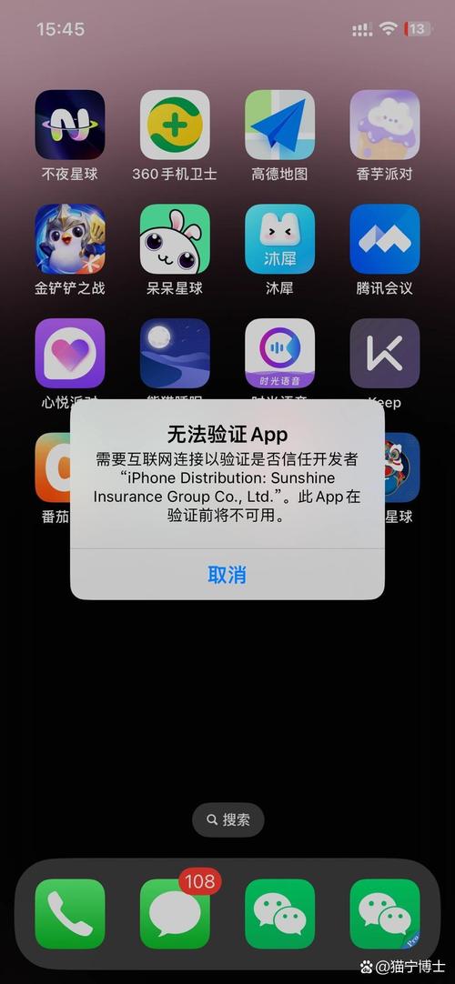 手机助手没有连接验证码截图