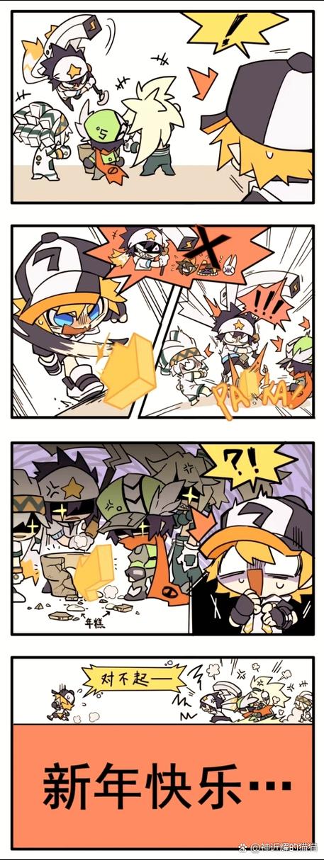 凹凸世界漫画版在线观看免费图标