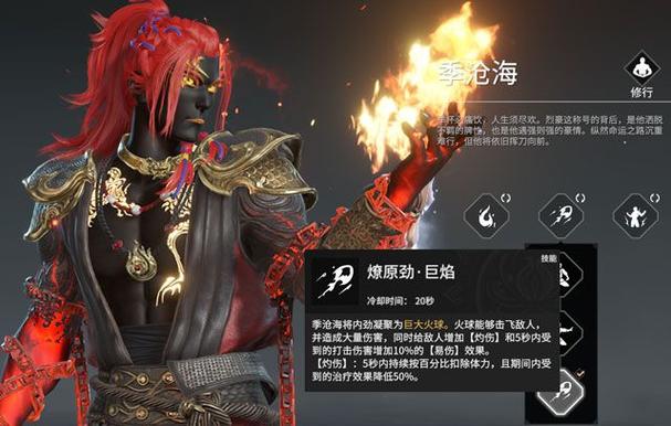 火男和渔夫专武哪个好截图