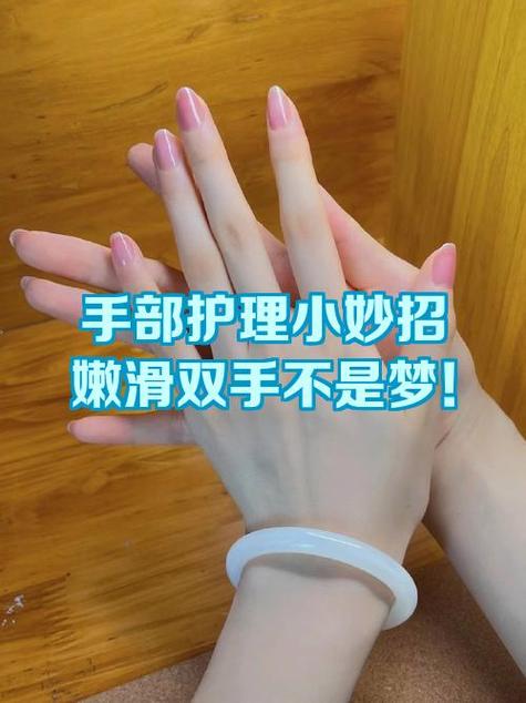 怎么样才能让手变滑图标