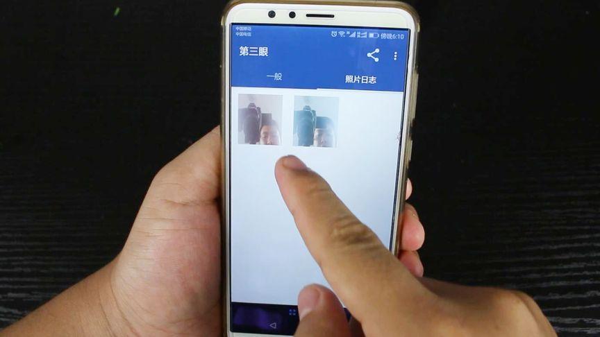 怎样设置偷看手机自动拍照图标