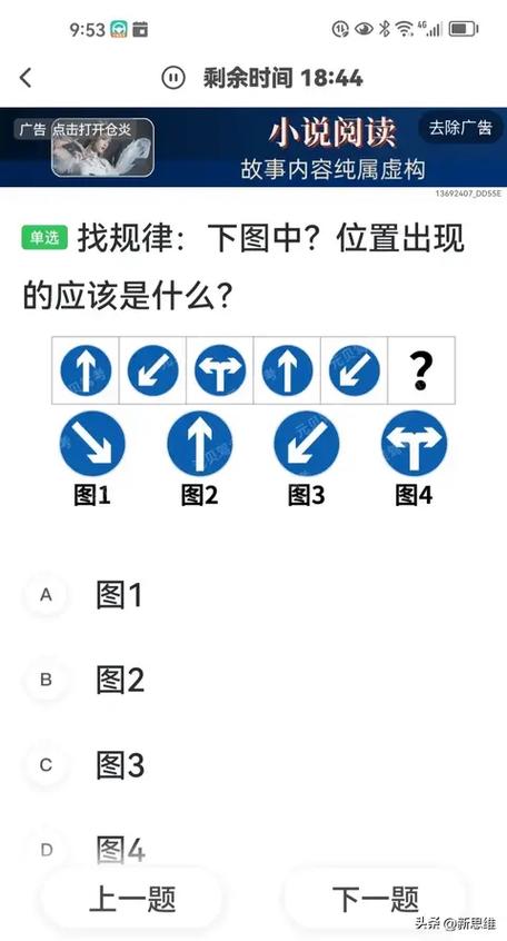 三力测试20题考试题