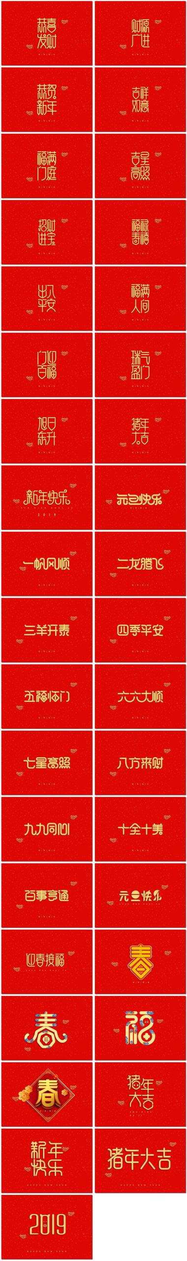 关于发财的祝福语
