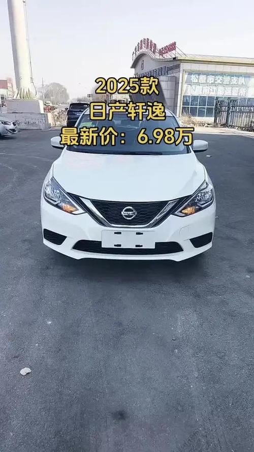 轩逸14代2025款参数图标