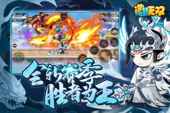 造梦无双内购破解版无限点券截图