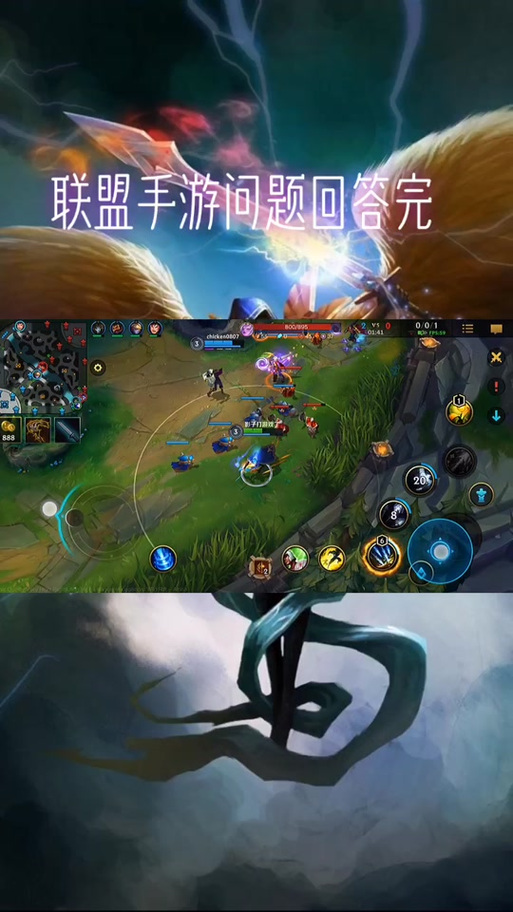 联盟自定义怎么改3D视角模式