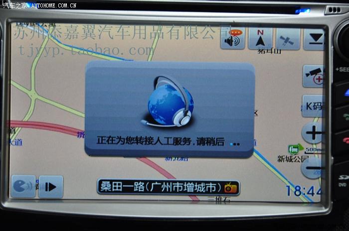 下载会说话的导航图标